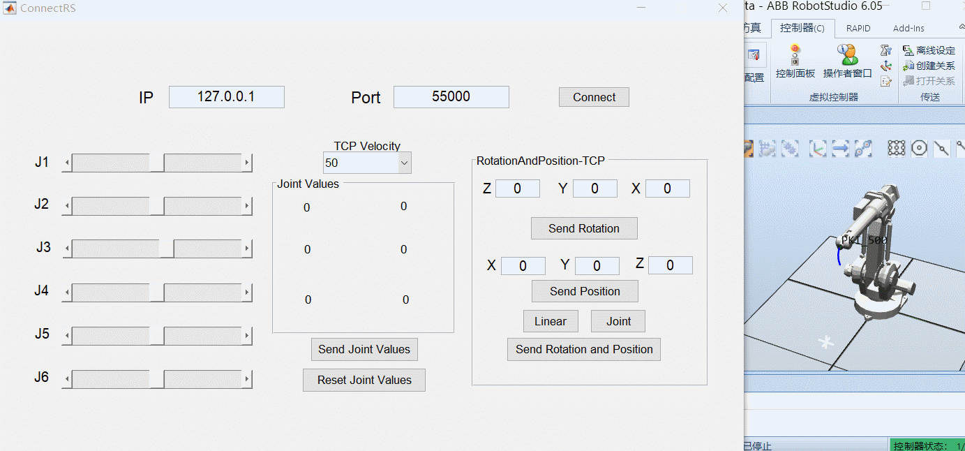 MATLAB与Robotstudio建立socket通信：GUI和class类的方式----（实践2）_robotstudio socket-CSDN博客