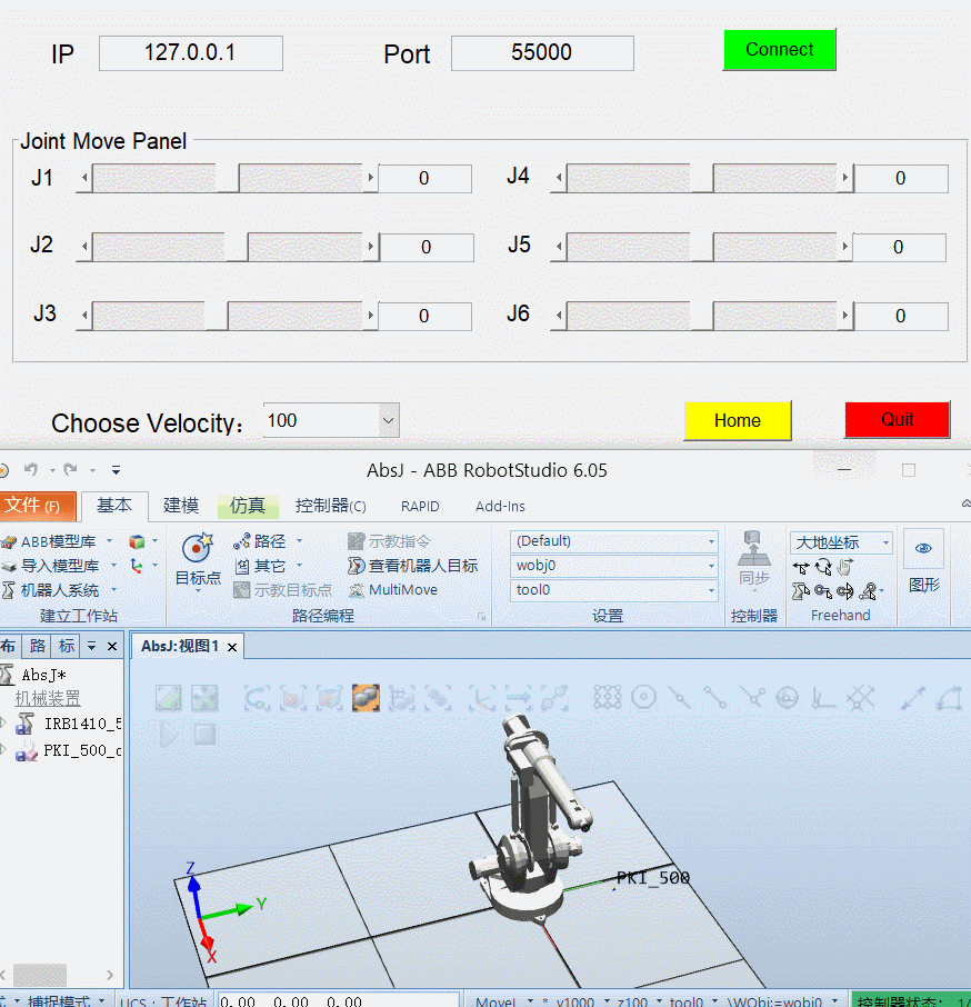 MATLAB与Robotstudio建立socket通信：GUI和class类的方式----（实践2）_robotstudio socket-CSDN博客