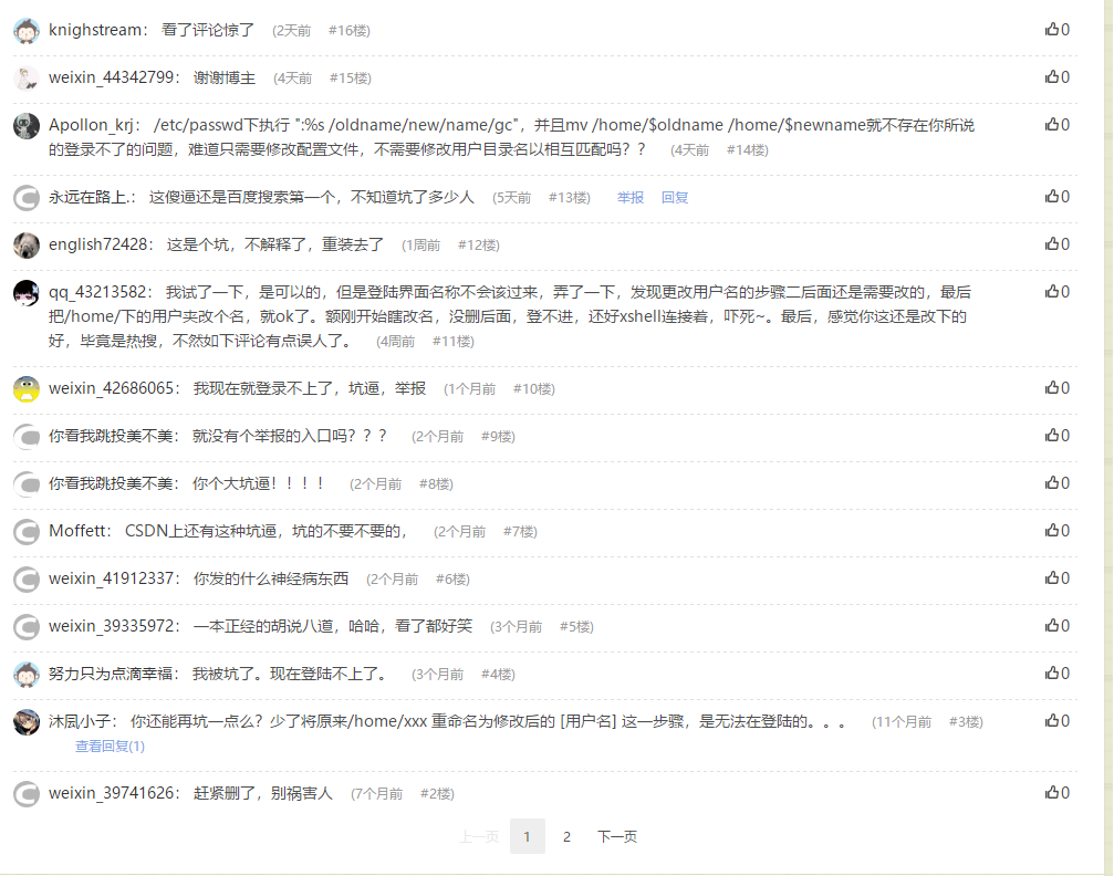[记录] Ubuntu启动盘制作及系统安装过程（及碰到的各种问题）_syslinux引导扇区不支持ntfs文件系统-CSDN博客
