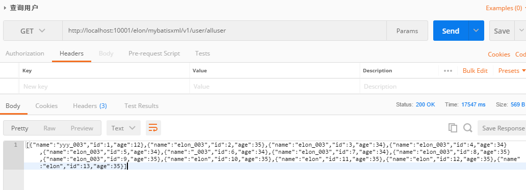 Spring Boot配置mybatis+xml访问数据库代码样例_springboot mybatis xml 样例-CSDN博客