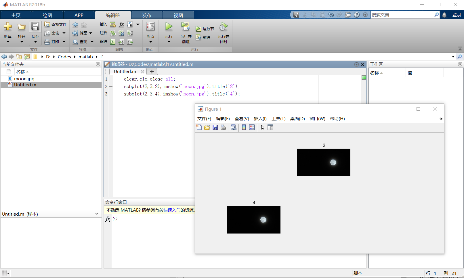 1、matlab页面和基本操作-CSDN博客