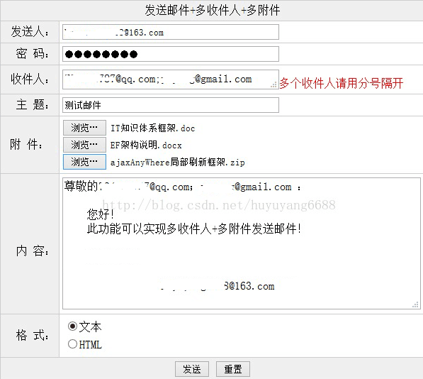 ASP.NET 实现发送邮件 + 多个收件人 + 多个附件_aspx,mailmessage多个收件人-CSDN博客