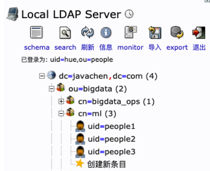 大数据权限管理-Hue和ldap配置及案例操作(5)_无法为处于 hueadmin 模式的用户获取 ldap 详细信息。-CSDN博客
