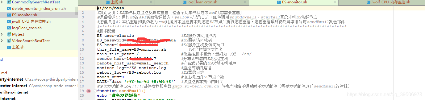 几款好用的idea的插件!想当滴骚啊idea Shell 插件 Csdn博客