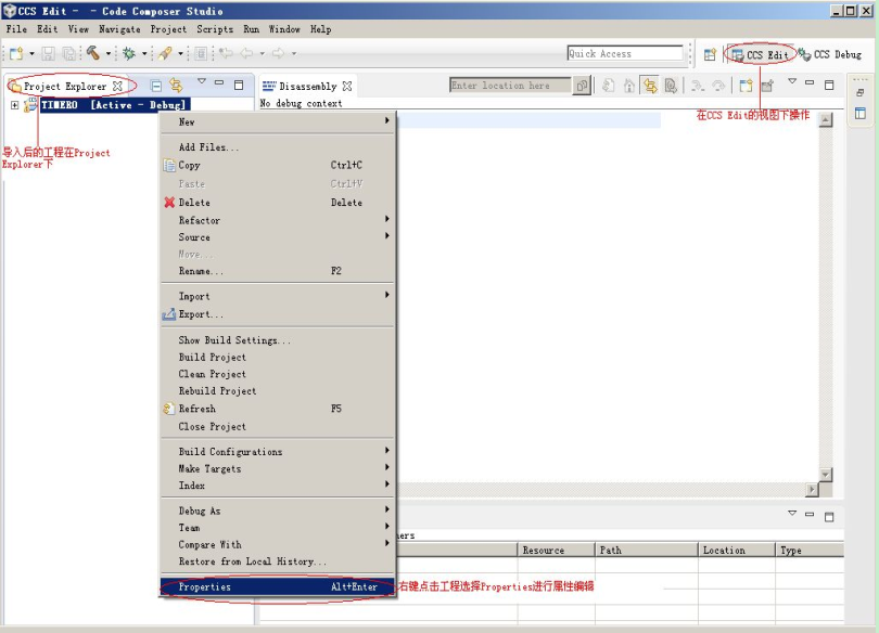 高版本CCS6.0打开低版本CCS3.3工程_ccs3.3工程转换ccs6.0问题-CSDN博客
