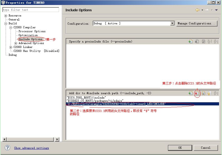 高版本CCS6.0打开低版本CCS3.3工程_ccs3.3工程转换ccs6.0问题-CSDN博客