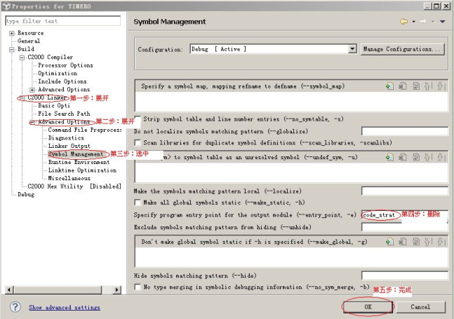 高版本CCS6.0打开低版本CCS3.3工程_ccs3.3工程转换ccs6.0问题-CSDN博客