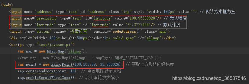 Java 百度地图 Apibaidumapconstants类 Java Csdn博客