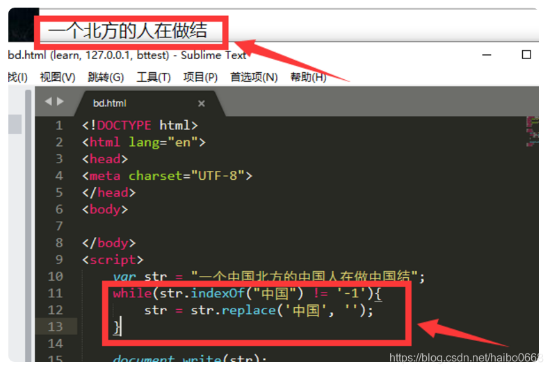 Js Replace方法解决全部替换的问题(替换目标字符串 可以多个)jsreplace替换多个 Csdn博客