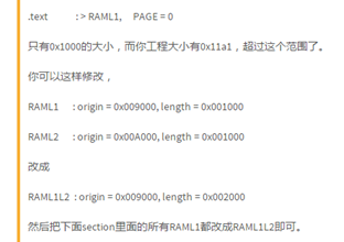 CCS6.0 Error总结（一）_begin memory range has already been specified-CSDN博客