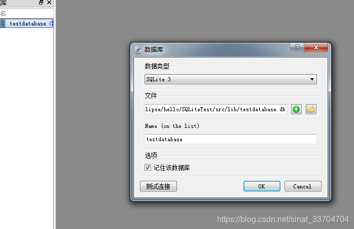 Sqlite的初始化sqlite 初始化 Csdn博客
