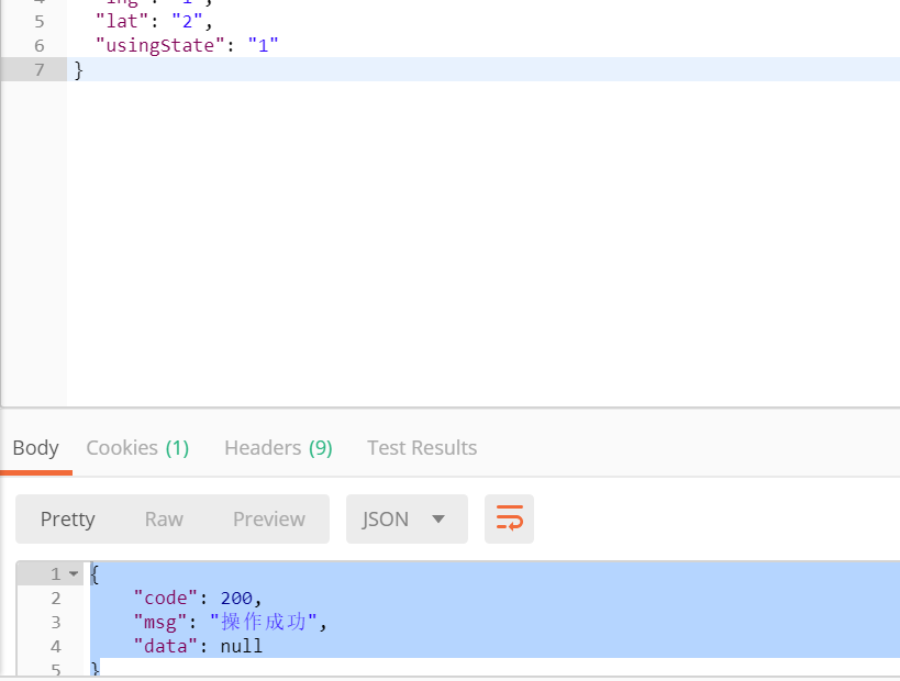 Springbootvue 架构 （一）springboot Vue架构图 Csdn博客
