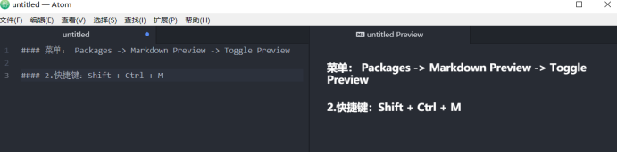 Atom的安装和汉化_atom中文设置csdn-CSDN博客