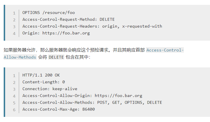 网关解决Response to preflight request doesn‘t pass access control check: It does not have HTTP ok ...