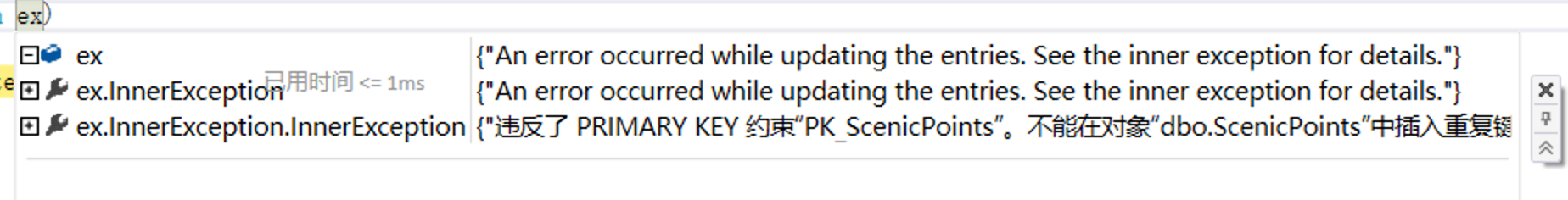 C# An error occurred while updating the entries. See the inner exception for details.-CSDN博客