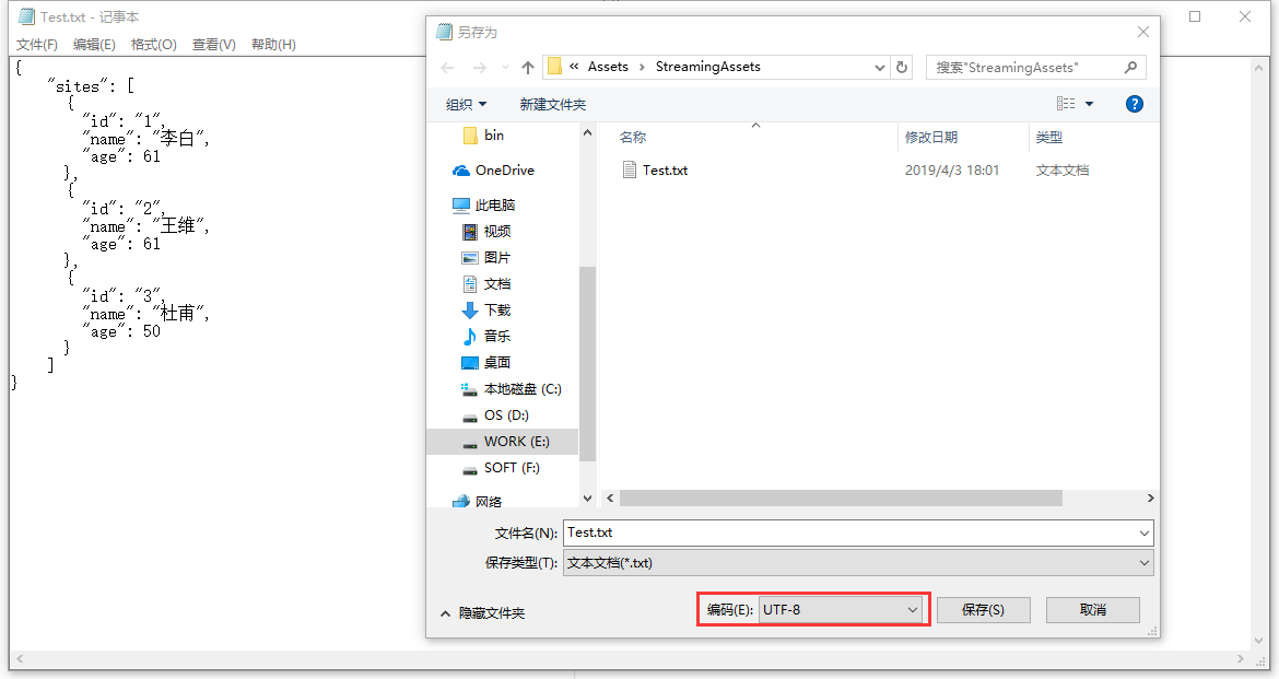 Unity 读取与修改Json_uniui 循环改变json 数组 字段的值-CSDN博客
