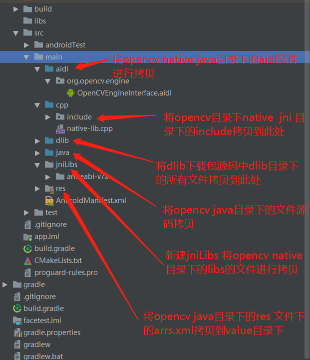 在android 平台编译并使用dlib进行人脸68个特征检测_android opencv+dlib+68点-CSDN博客
