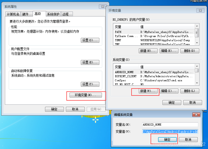 如何获取android设备名称常用adb命令介绍adb获取手机名称 Csdn博客