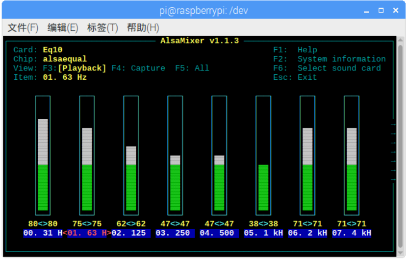 树莓派( Raspberry Pi ) 使用均衡器插件实现声音输出的音效设置_树莓派 音频处理-CSDN博客