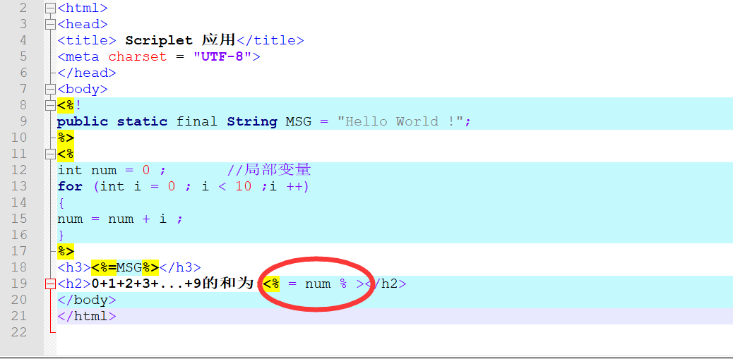 关于JSP文件运行时出现HTTP Status 500 – Internal Server Error的解决办法_jsp页面500 (internal server error)-CSDN博客