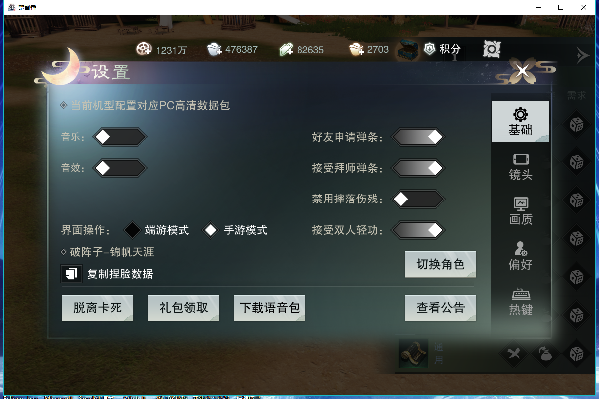 python游戏脚本之调用按键精灵插件模拟输入（二）_dispatch('dm.dmsoft')-CSDN博客