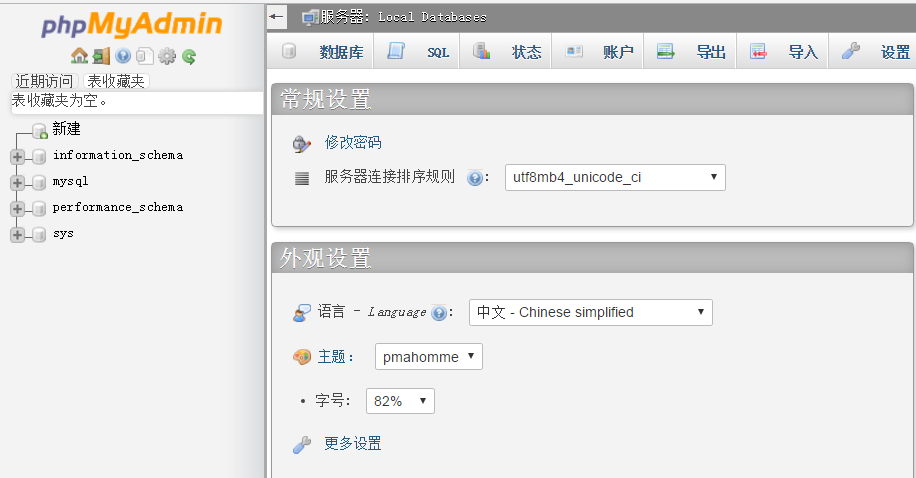 六php调用数据库 Csdn博客 