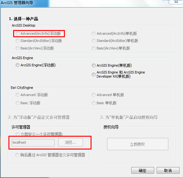 C#编程学习10：ArcGIS、ArcEngine安装简要教程及C#程序创建_c# arcgis-CSDN博客