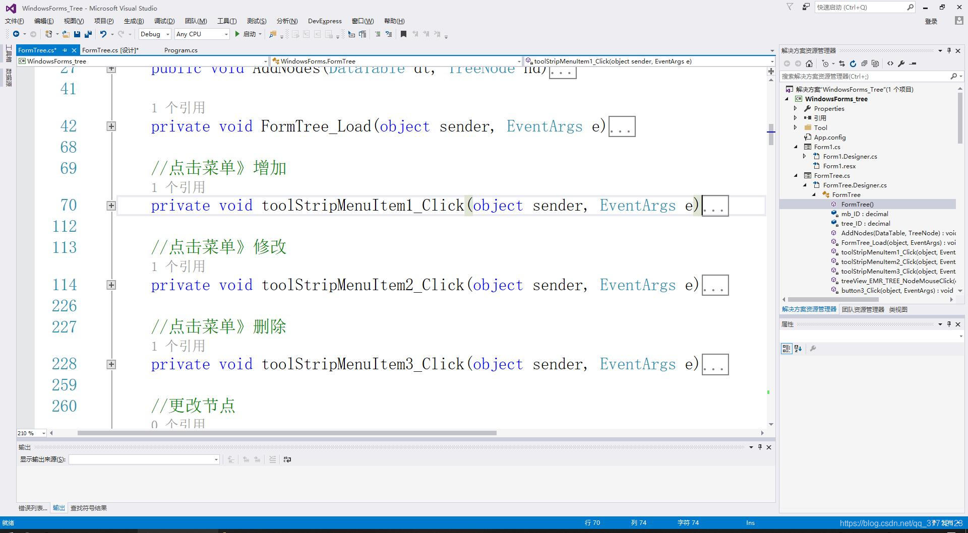 Simple Use Of Winfrom Treeview Programmer Sought