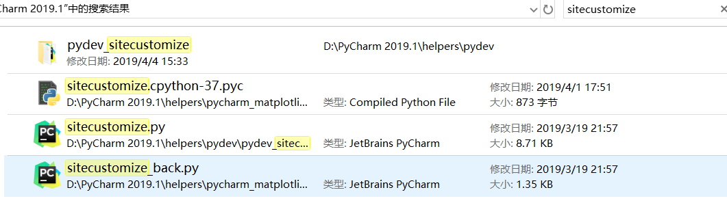 pychar中Error in sitecustomize; set PYTHONVERBOSE for traceback错误-CSDN博客