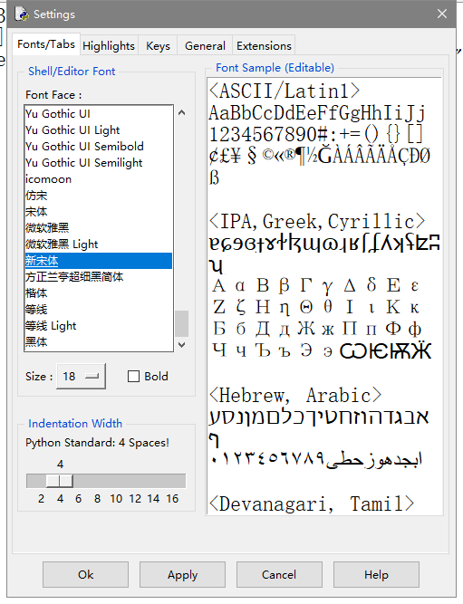 Python Idle改变字体python的idle中字体翻转 Csdn博客 