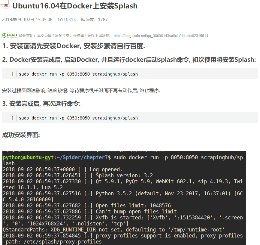 怎么安装splash_aesplash安装-CSDN博客