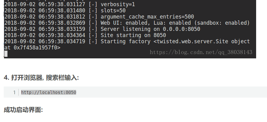 怎么安装splash_aesplash安装-CSDN博客