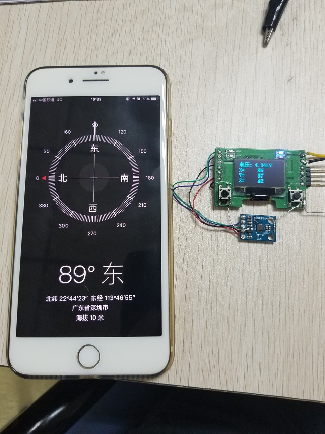 HMC5883乐和qmc5883来做电子指南针_hmc5883和qmc5883比较_WANGBO0727的博客-CSDN博客
