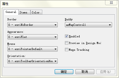 ArcEngine之ToolbarControl控件-CSDN博客