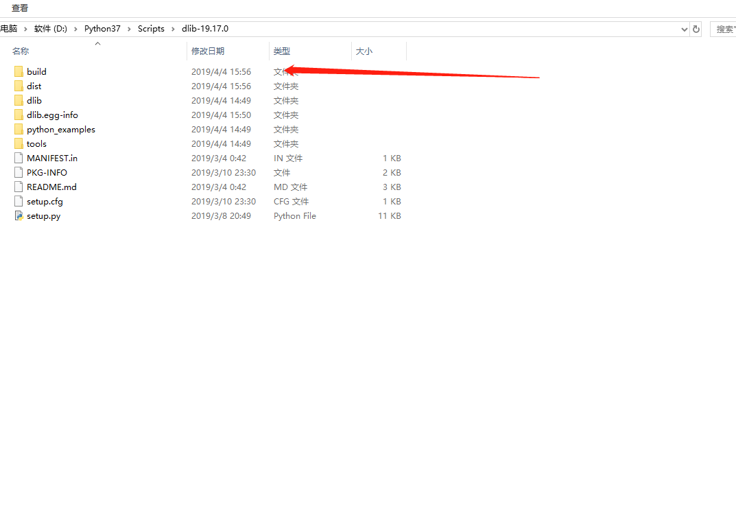 Win10环境python3.7安装dlib模块_dlib.cp37-win64.pyd-CSDN博客