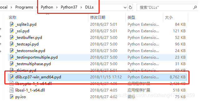 Win10环境python37安装dlib模块dlibcp37 Win64pyd Csdn博客 