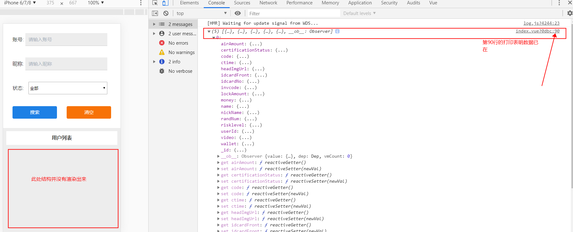 在vue中使用axios请求数据 V For渲染数据的时候结构没有出来的问题axios发送请求和vue渲染数据此处不允许使用v For Csdn博客