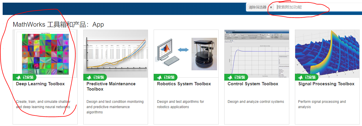 关于MATLAB做深度学习环境配置问题_matlab analyzenetwork下载-CSDN博客