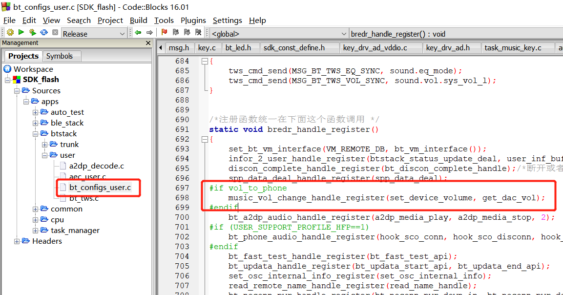 杰理AC692X---手机音量同步_ac6921a音量手机音量同步-CSDN博客