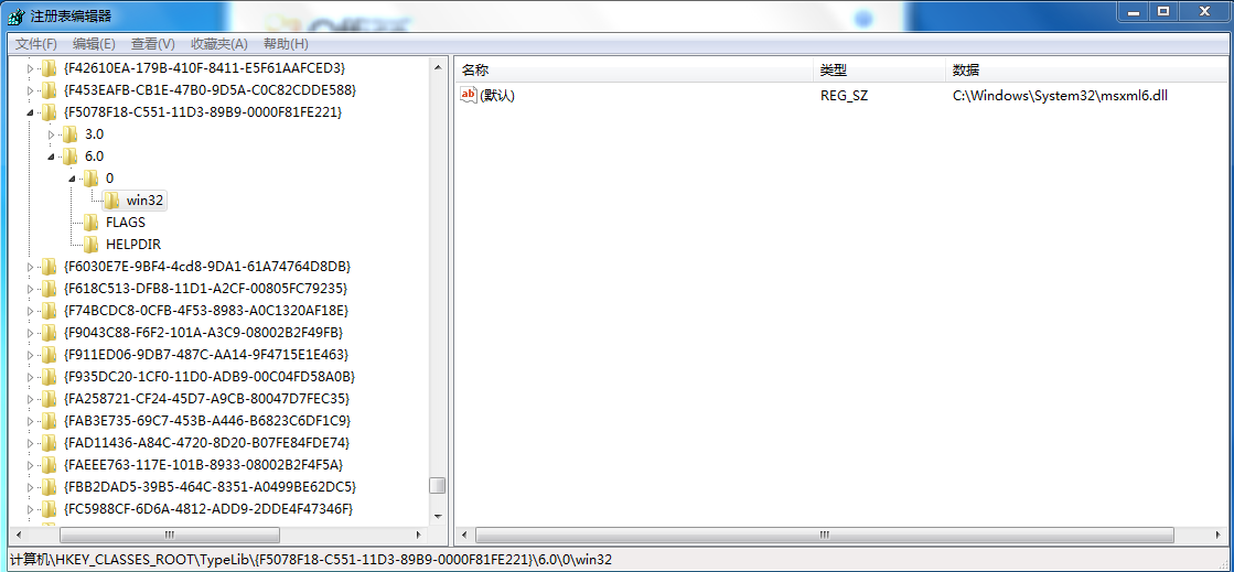 office便捷办公02：安装visio2010需要MSXML版本6.10.1129.0及Error1935解决办法_msxml 6.10.1129.0安装-CSDN博客