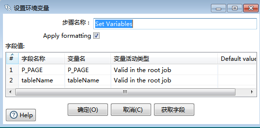 kettle篇：一次性大数据量插入_kettle分批次导入数据-CSDN博客