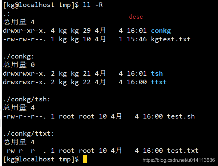 Rsync删除目标机器中非空文件夹rsync Delete Excluded Csdn博客
