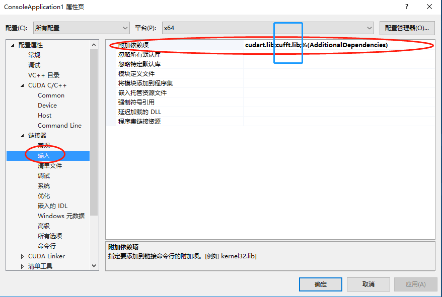 cuda使用cufft报错：无法解析的外部符号 cufftPlan1d，该符号在函数 main 中被引用_无法解析的外部符号cufftplan1d-CSDN博客