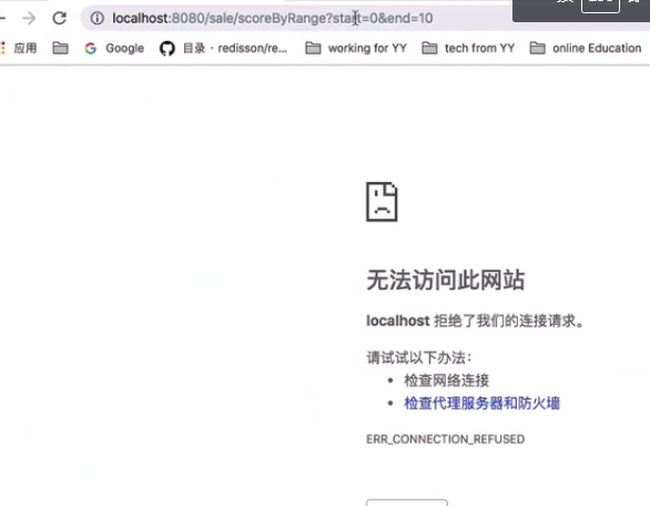 Redis——排行榜实现之三大接口reverserangewithscores 所有 Csdn博客 