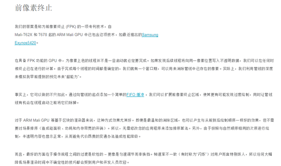 Adreno Profiler分析高通GPU上Shader性能 - 程序员大本营