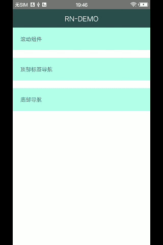 RN导航03—createMaterialTopTabNavigator顶部导航组件 ...