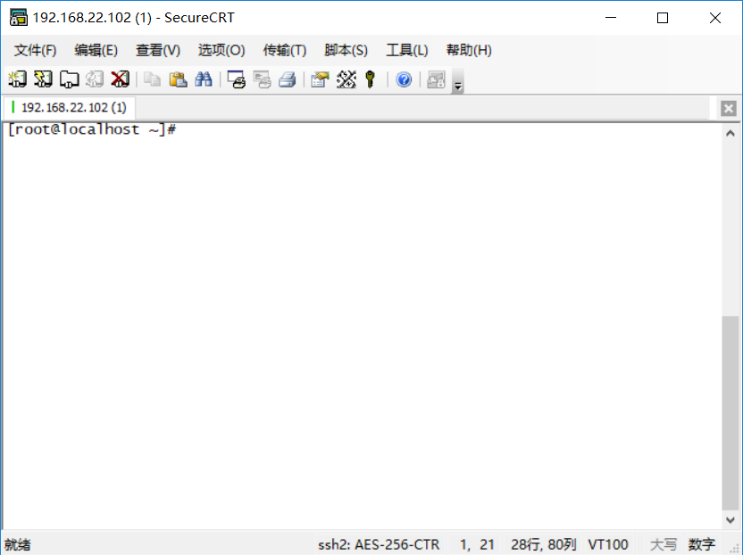 终端模拟软件——SecureCRT与XShell_xshell和securecrt-CSDN博客