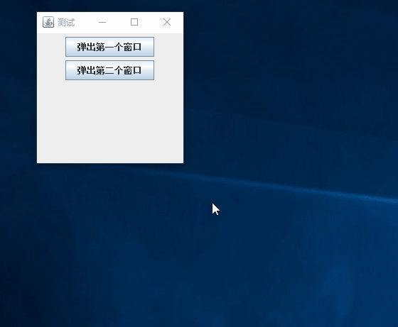 Java只打开一个窗口(窗口的单例模式)javaweb怎么单独在一个窗口打开 Csdn博客