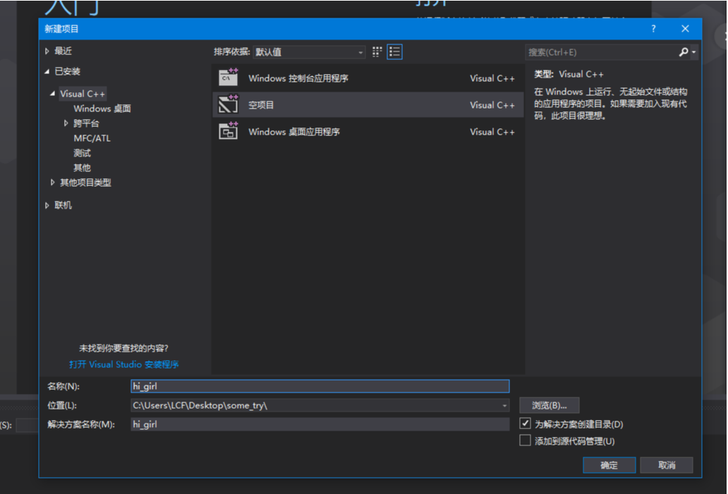 面向新手的win10+vs2017+opencv3.4.5配置（永久配置）_win10+opencv+vs2017博客-CSDN博客