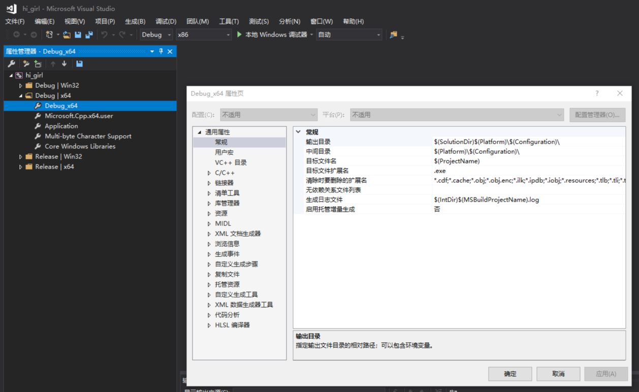 面向新手的win10+vs2017+opencv3.4.5配置（永久配置）_win10+opencv+vs2017博客-CSDN博客